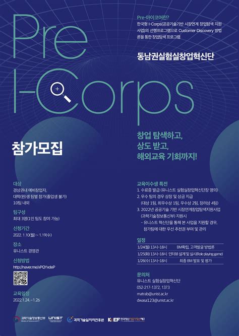 폰트글자감도에 있는 Nana Njnhhn님의 핀 과학 포스터 디자인 기술 포스터 도서관 포스터