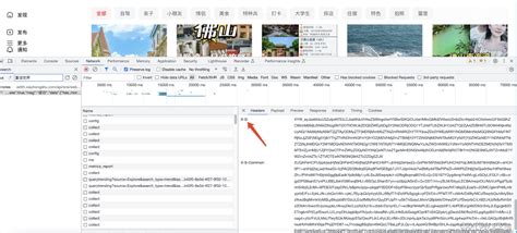 爬虫JS逆向解决反爬问题系列 x sx t参数 x s逆向 CSDN博客