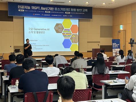 전남대학교 인공지능혁신융합대학사업단