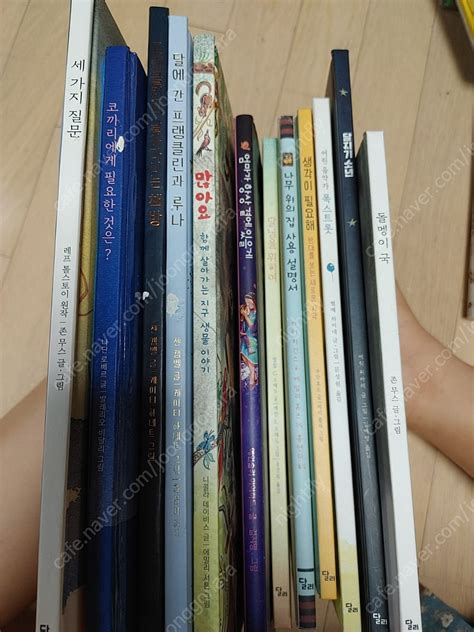 교과서융합지식동화 옥스포드 Ort 와이즈픽처북 달리 유아동도서음반 중고나라