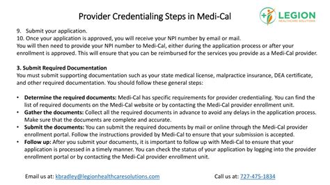 Ppt Provider Credentialing Steps In Medi Cal Powerpoint Presentation Id 12181675