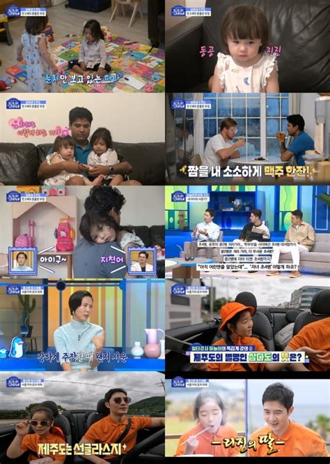 종합 마이큐♥ 김나영 첫째 子 신우 벌써 이렇게 컸나 싶어 서운물 건너온 아빠들 텐아시아