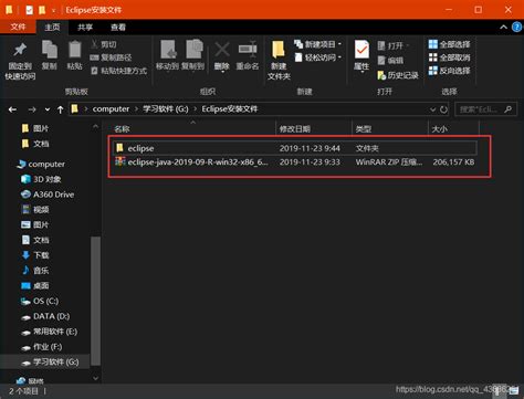 最新eclipse软件下载与安装含安装失败教程eclipse下载 Csdn博客