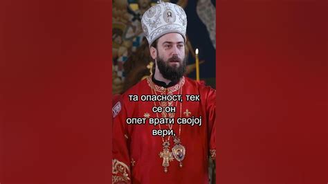 Срб је Христов радује се смрти Youtube