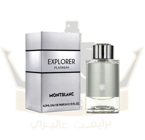 مونت بلانك إكسبلورر بلاتينيوم Privategallery