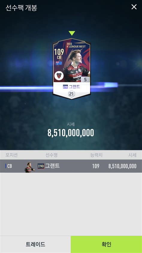 피파 온라인4 인벤 와 보상대박났네ㅋㅋㅋㅋㅋ 피파 온라인4 인벤 자유게시판