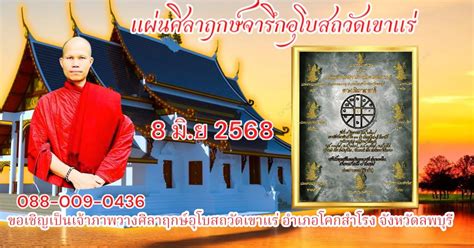 ศิษย์หลวงพ่อใหญ่เขมจิตโต Added ศิษย์หลวงพ่อใหญ่เขมจิตโต