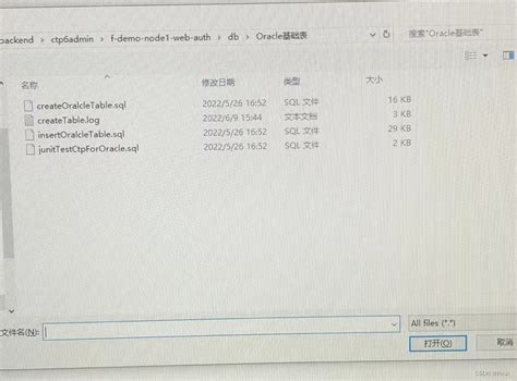 Plsql导入sql文件技巧 Csdn博客