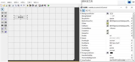 matlab guide设计笔记 csdn博客