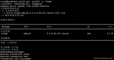 Linux配置本地yum源 Csdn博客