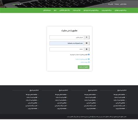 Farhan Shayan On Linkedin اولین تجربه نسبتا کامل و چالش هاش جالب بود و این شد نتیجه حدود ۸ روز