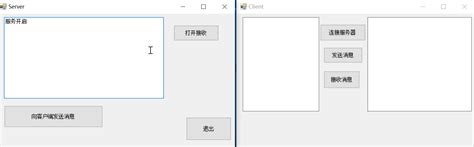 C 中简单Socket编程 阿里云开发者社区