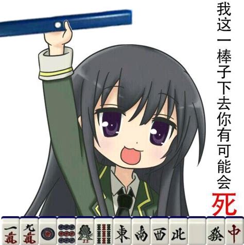 【雀魂入门】日麻从入门到放铳 新手三大牌型 哔哩哔哩
