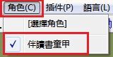 神聖導航登錄使用流程 神圣导航 神聖導航