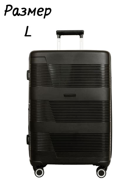 Чемодан Bag Voyage, Полипропилен, 77 см — купить в интернет-магазине ...