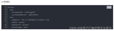 springboot整合阿里云oss上传图片 解决无法预览的问题 oss图片不能预览 csdn博客