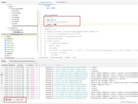 Java利用多线程批量下载文档 附测试用例java多线程下载 Csdn博客