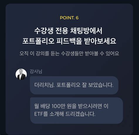 누구나 성공할 수 있는 Etf 투자