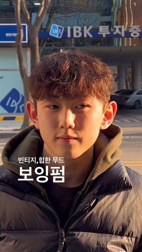 분당미용실 준오헤어 서현역1호점 강민원장 분당남자머리 서현역미용실 분당남자펌 텍스처펌 밋밋함 올림머리에 호일펌으로 텍스처 강조하기 남자머리 드롭컷 남자짧은