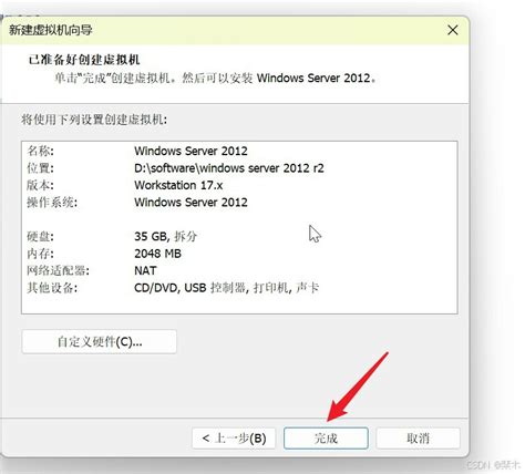 win服务器的架设、windows server 2012 r2 系统的下载与安装使用 csdn博客