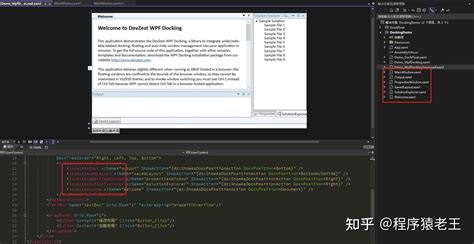 【158 内容停靠控件 Devzestwpfdocking】wpf 上位机开发系列 知乎 【158 内容停靠控件 Devzestwpfdocking】wpf 上位机开发系列 知乎