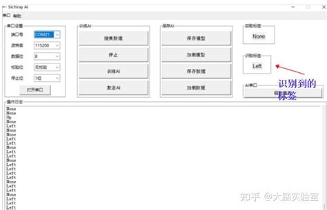多通道肌肉电手势识别训练采集系统 知乎