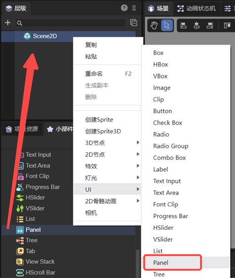 Panel Container LayaAir3 3 Engine Documentation LAYABOX