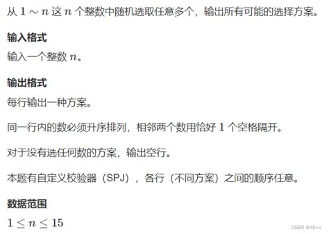 递归与递推 题目练习常用算法解析法枚举法递归法递推法练习题 Csdn博客