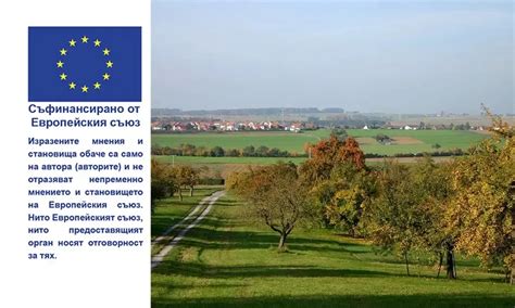 Преведени са 37 4 млн лева по мярка 10 „Агроекология и климат“ за Кампания 2022 От фермата до