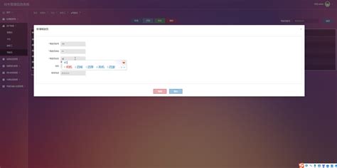 基于javaspringbootvue校车管理信息系统源码lw调试文档讲解等校车管理系统校车信息平台校车调度系统校车安全管理系统校车监管系统校车gps管理系统校车