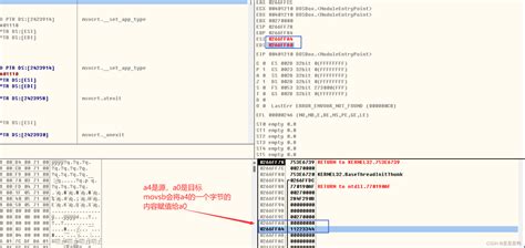 【汇编】32位汇编常用的指令retn指令 Csdn博客