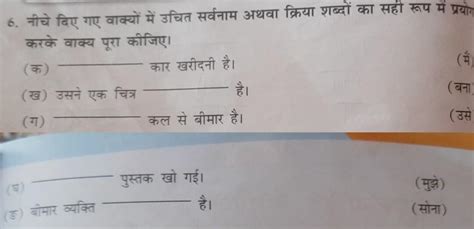plz answer this question class 5