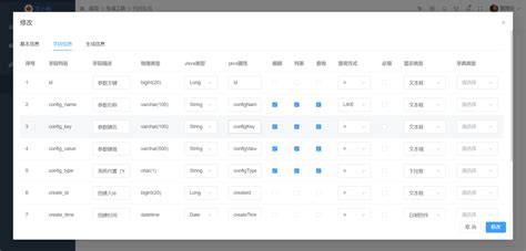 GitHub hack feng maple boot 基于SpringBoot Vue 开发的轻量级快速开发脚手架