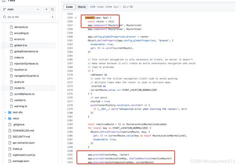 Vue Router425 Userouter源码解读