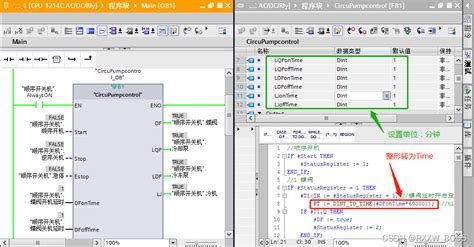 博途plc Iec定时器编程应用大全(scl语言)scl语言定时器程序编写 Csdn博客 博途plc Iec定时器编程应用大全(scl语言)scl语言定时器程序编写 Csdn博客