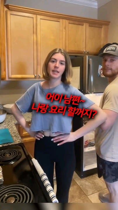 아내는 요리 남편은 시식 Youtube