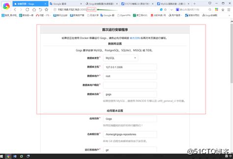 Centos搭建gogs服务centos Rvice Csdn博客