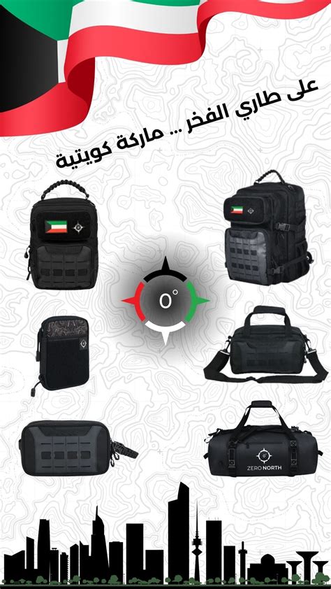 Zero North Kuwaiti Brand Zero North