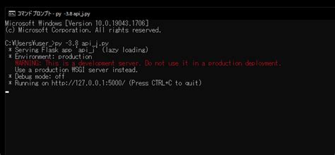 pythonでflaskを使用しapiを作成しjsonで応答を返す men of letters（メン・オブ・レターズ） 論理的思考