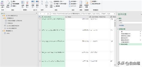Power Bi从文件夹获取excel、csv、xml文件，简化5个查询为1个查询 正数办公
