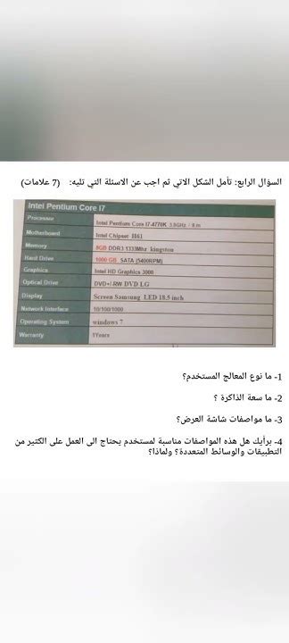 الامتحان الأول حاسوب للصف الأول ثانوي الفصل الدراسي الأول المنهاج