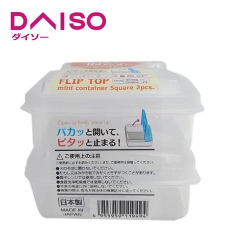 Jual Daiso Mini Container Square 2pcs Shopee Indonesia