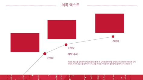 파란색과 흰색 배경에 선 모양 다이어그램에 서 있는 사업가의 실루엣 Ppt 템플릿 무료 다운로드 Slidesdocs