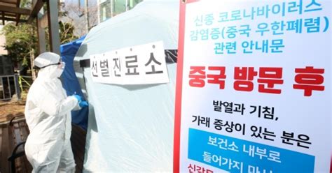 특징주 씨젠 코로나19 진단키트 사용 승인 소식에 강세