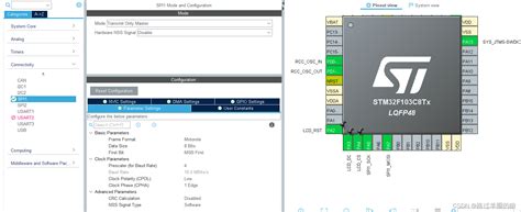 stm32cubemx驱动st7789 cubemx 配置st7789 csdn博客