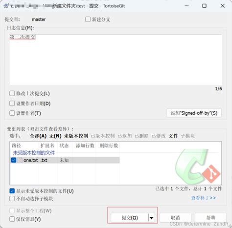 【git】git分布式项目管理工具在windows本地命令行中的基本操作以及在gitee中的操作，使用命令行、图形化界面，进行提交，同步