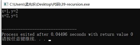 利用宏定义一个函数 宏定义函数 CSDN博客