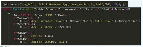 请问下php操作数据库的写法上的小疑点 Php教程 Php中文网 请问下php操作数据库的写法上的小疑点 Php教程 Php中文网