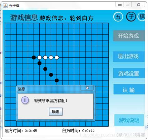 Java五子棋图形用户界面代码 Java五子棋程序设计mob6454cc6a8ab0的技术博客51cto博客