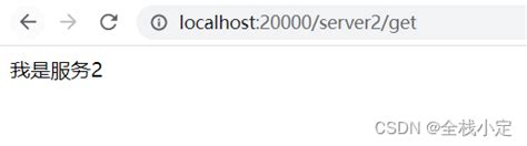 Springcloud微服务实战：nacosgateway网关统一拦截、转发、授权详细教程（附git源码）spring Cloud Jwt Gateway Nacos Csdn博客